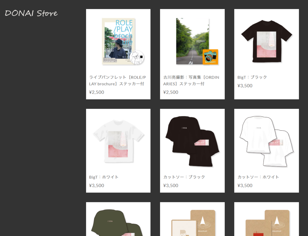 DONAI store オープン – 古川本舗